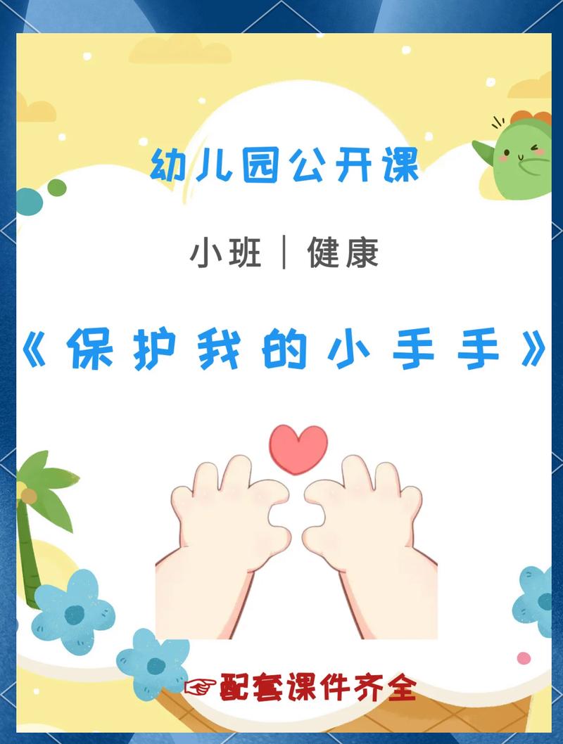 狗狗不停舔自己的爪子图标