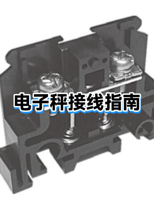 电子秤接线视频图标
