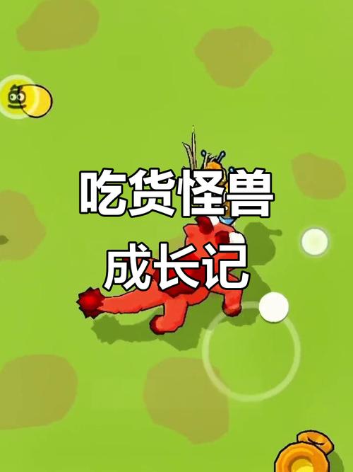 贪吃鬼进化游戏图标