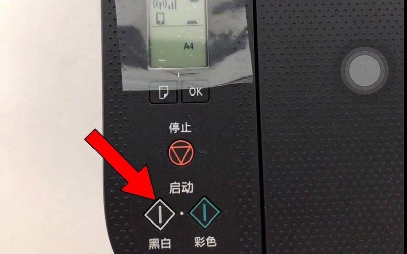 TS3480无线设置教程图标