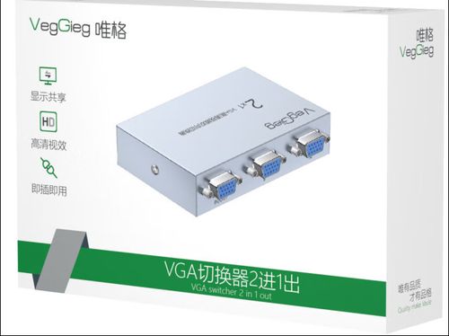 键盘切换器图标