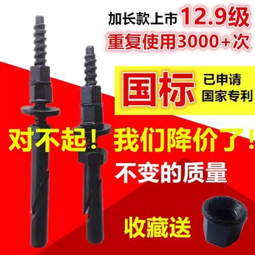 孔打大了膨胀螺丝松了如何补救图标
