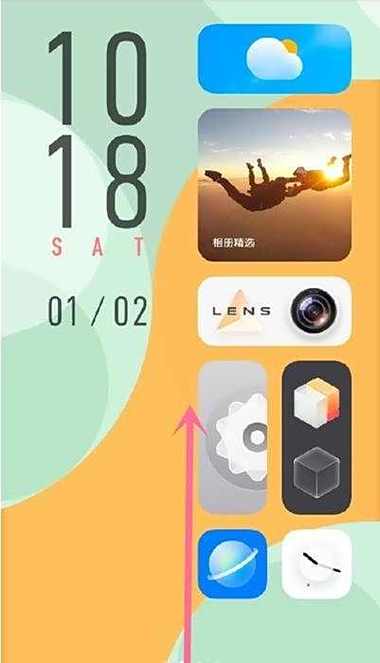 vivo小窗口怎么打开图标