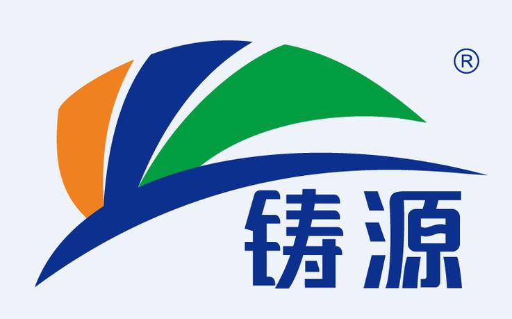 铸源公司图标