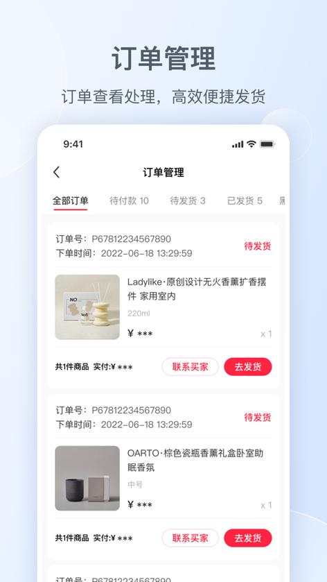 为啥删不掉小红书的订单记录图标