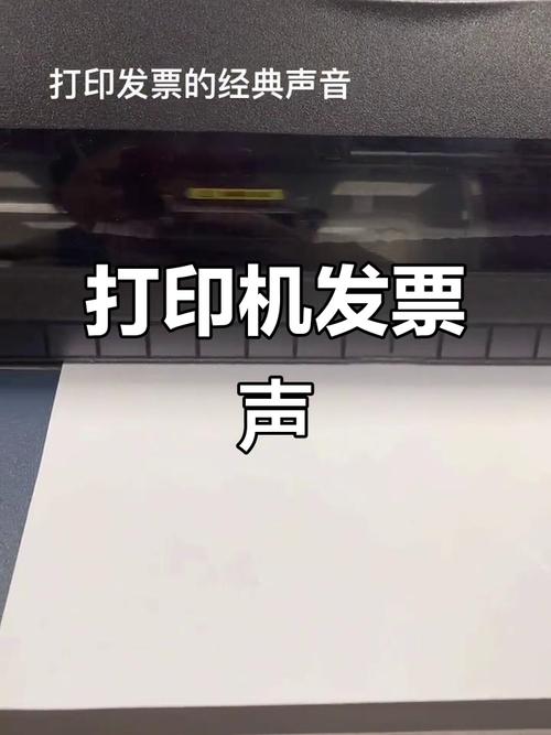 打印机叽叽叽响声图标