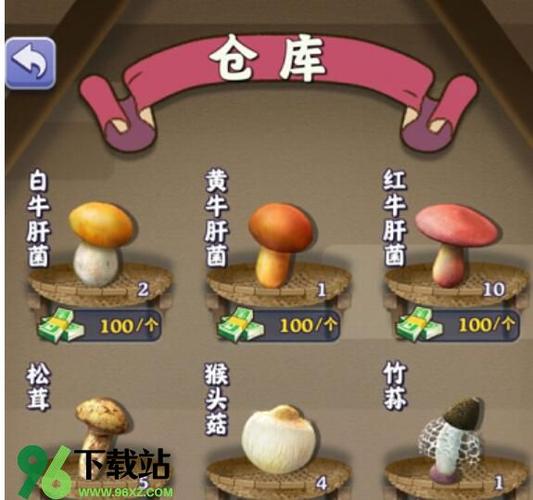 夺笋高手免广告无限金币体力图标