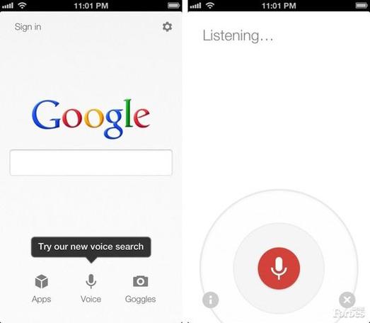 google语音搜索下载截图