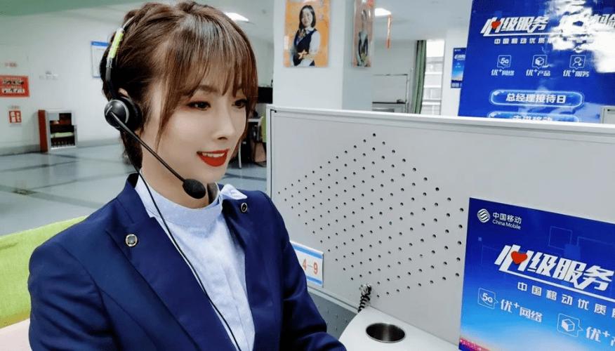移动客服24小时人工服务图标