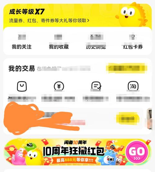 如何注册新的闲鱼账号图标