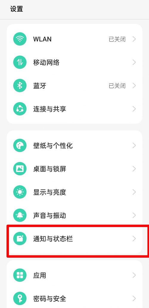 oppo怎么关闭角标通知图标
