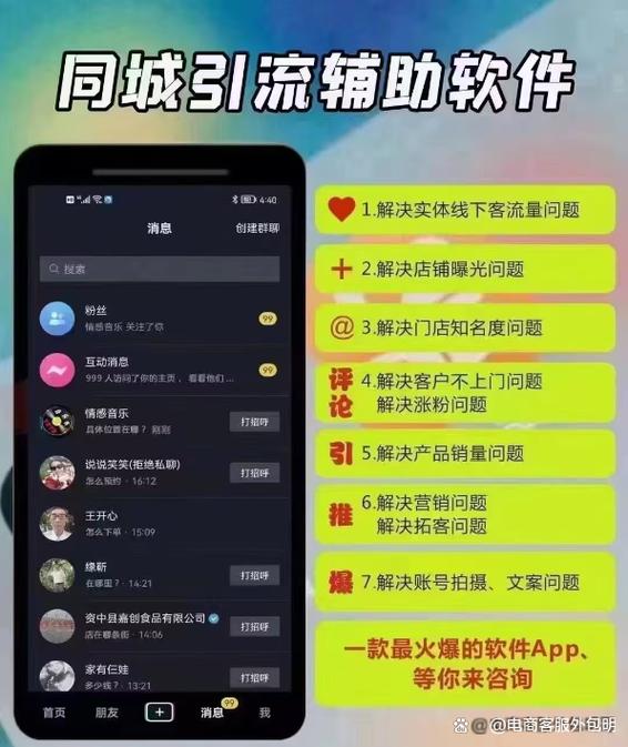 抖音限制登录怎么解除图标
