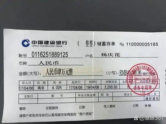 纸质存单手机银行看不到