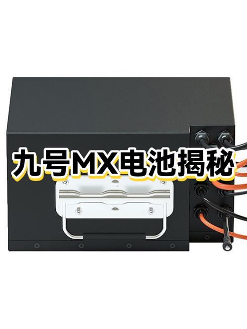 九号电动车主控电池没电了怎么办图标
