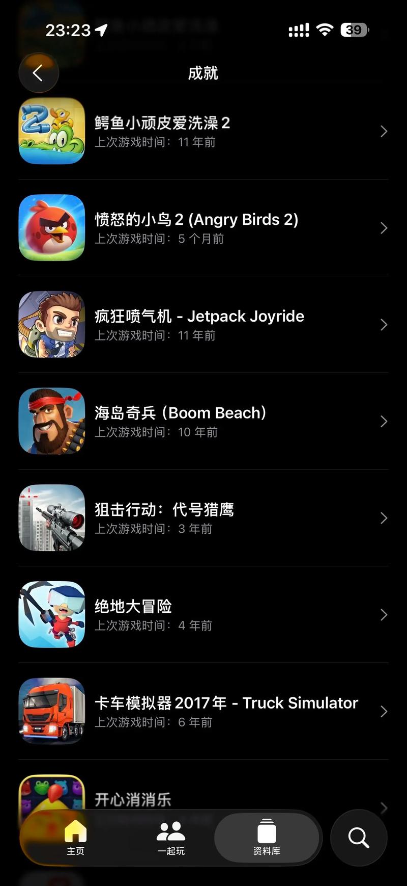 gameloft商店安卓版下载图标