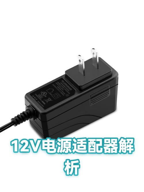 12v电源适配器维修教程图标