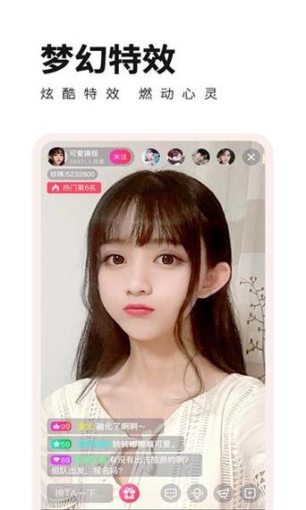 杏花直播软件亮点图标