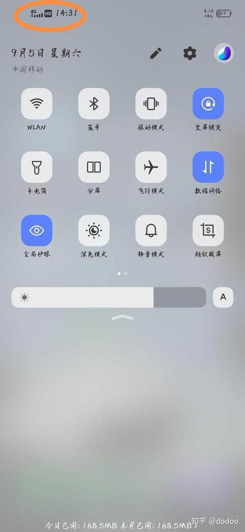 不显示4g图标图标