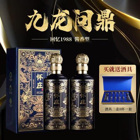 贵州问鼎酒价格图标