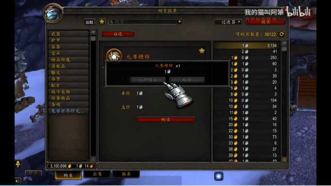 决斗之城刷金币bug图标