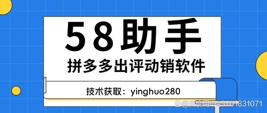 58同城会员费多少钱图标