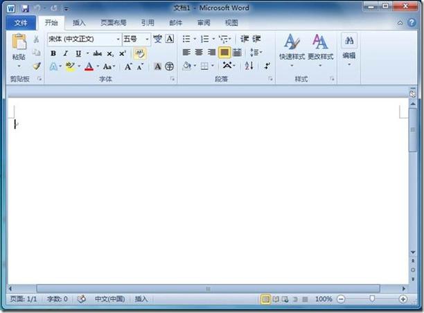 在Word2010图标