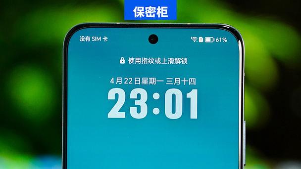 荣耀10保密柜文件在哪里图标
