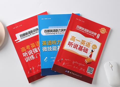 天学网学生端app下载免费安装图标