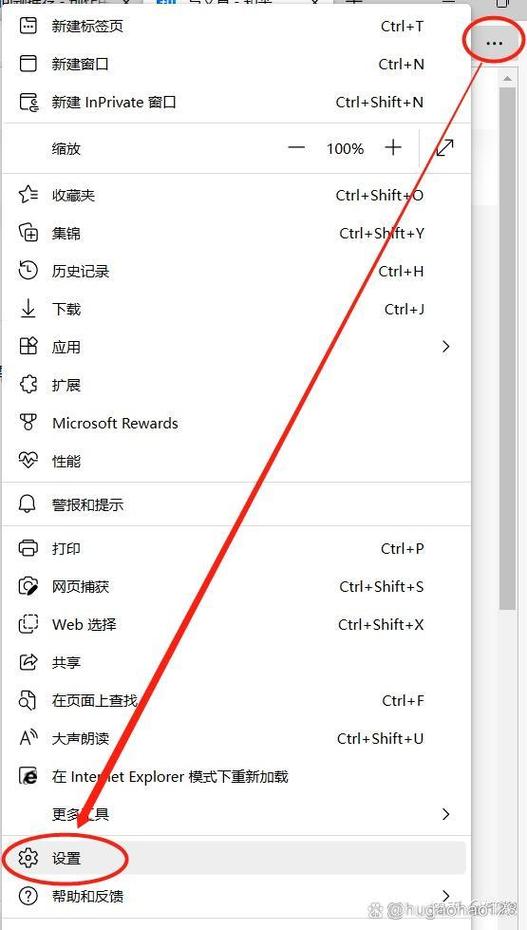 网页怎么保存密码图标