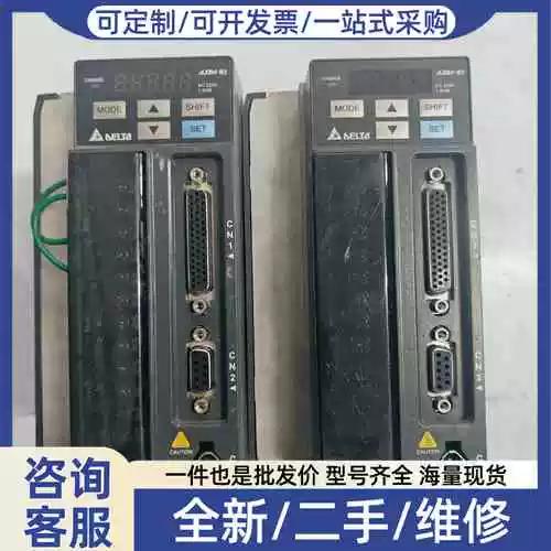 台湾驱动最新官网