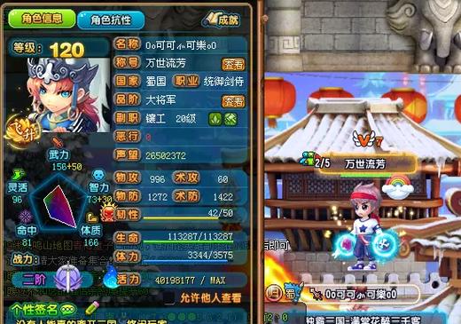 qq三国还能玩吗图标