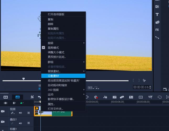 视频剪辑后怎么保存图标