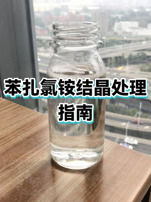 常用的晶体溶液有哪些