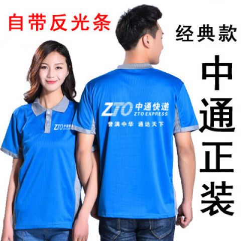 中通快递八天还没到怎么办