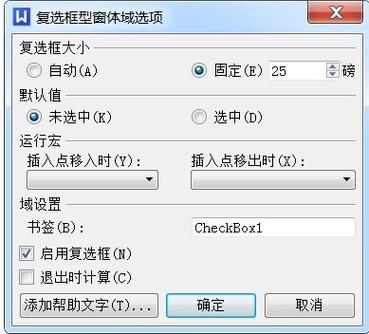 怎么改变窗口大小图标