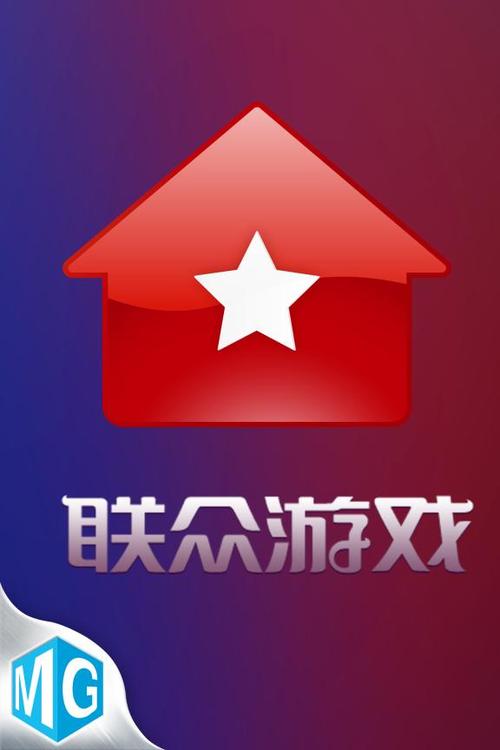 联众官网图标