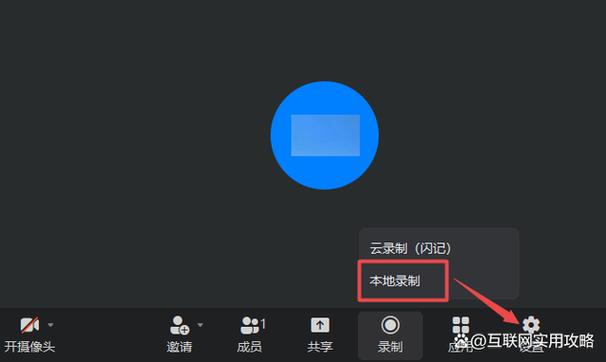 钉钉录制的视频保存在哪里图标