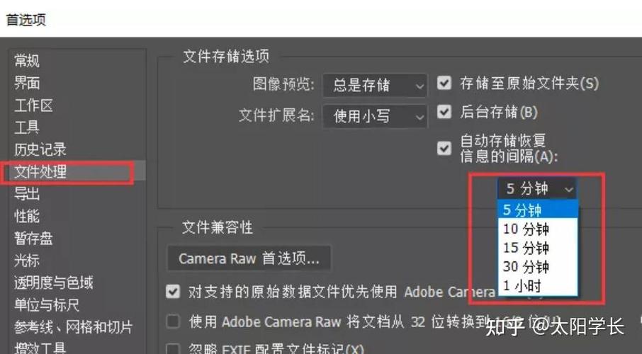 ps越用越卡怎么解决图标