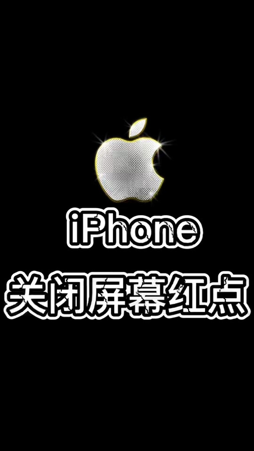 cf屏幕中间小红点怎么弄截图