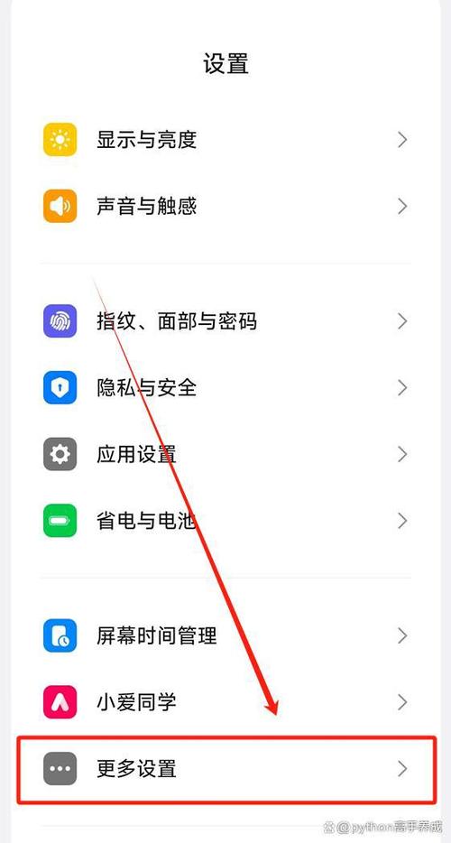 安卓手机如何更改手机定位图标