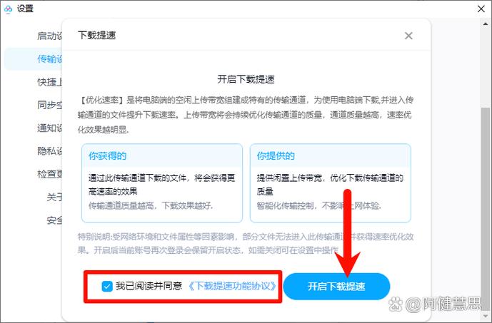 百度网盘上传限制500图标