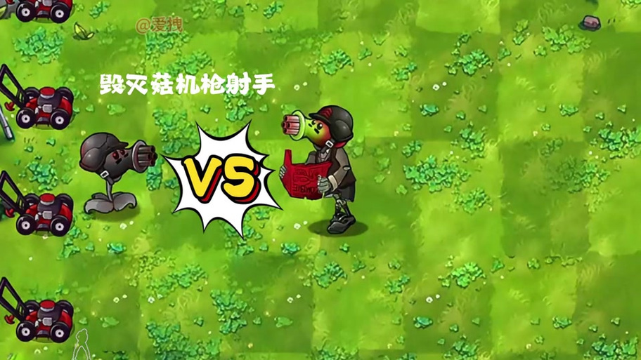 植物大战僵尸搜打撤图标