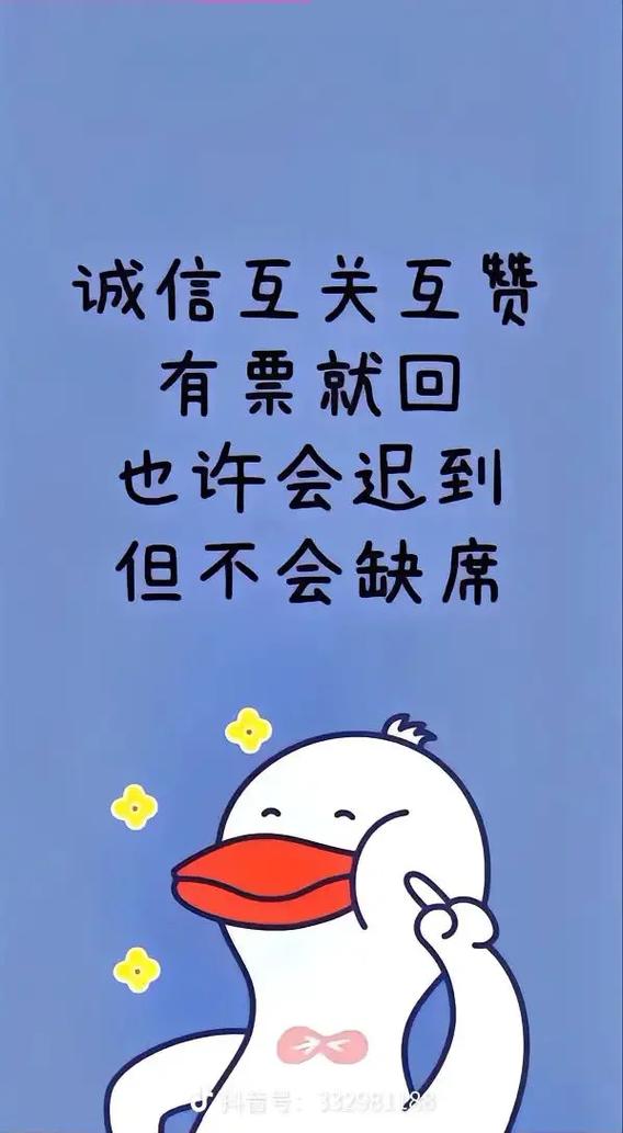 互赞精灵怎么用图标