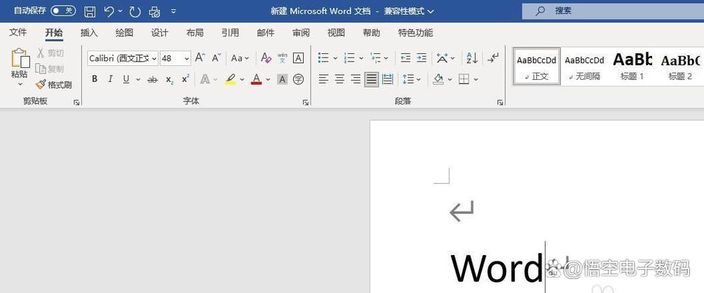 输入法变小写字母图标