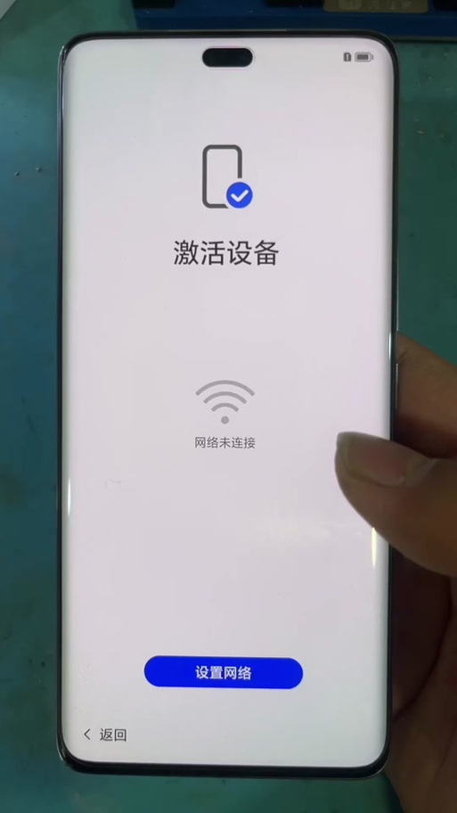 华为荣耀刷机软件刷机