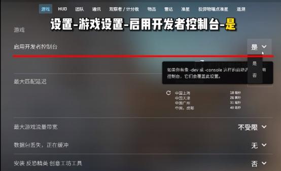 玩游戏屏幕抖动截图