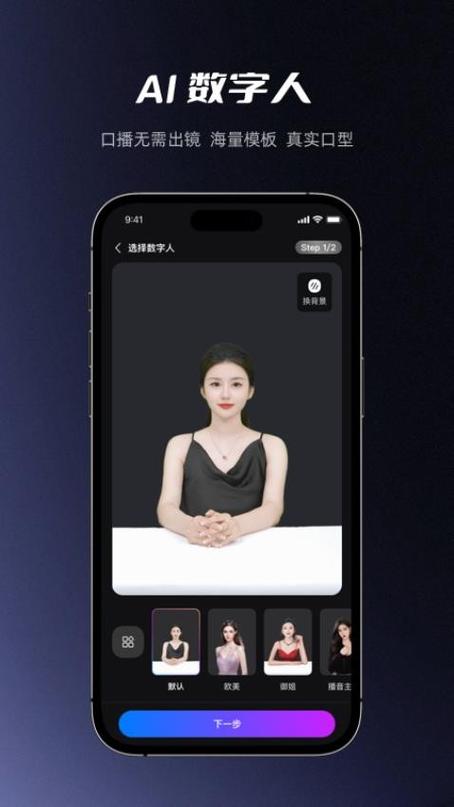 红人蜂下载最新版本更新内容图标