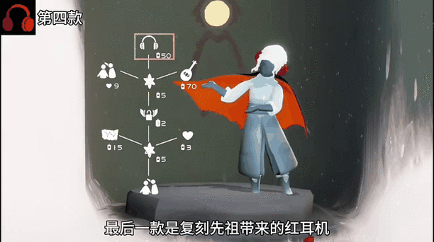 苹果光遇耳机怎么显示出来图标