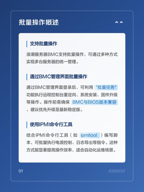 浪潮服务器是不是国产图标