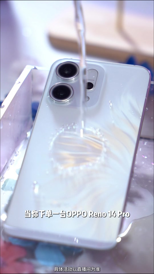 oppo14有呼吸灯吗图标